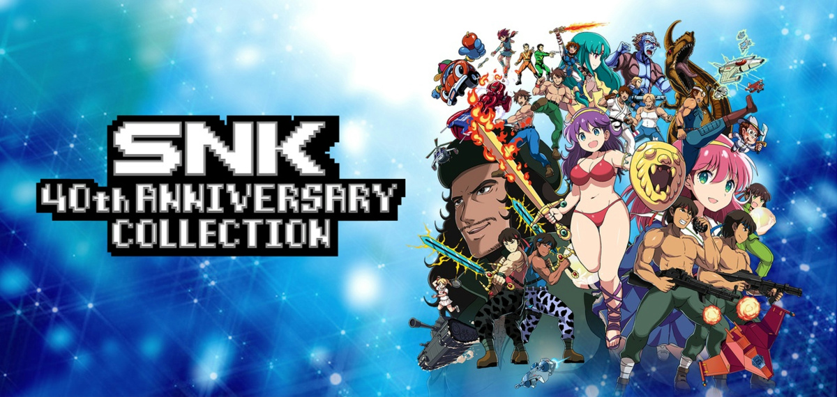 SNK 40th ANNIVERSARY COLLECTION 収録タイトル一覧